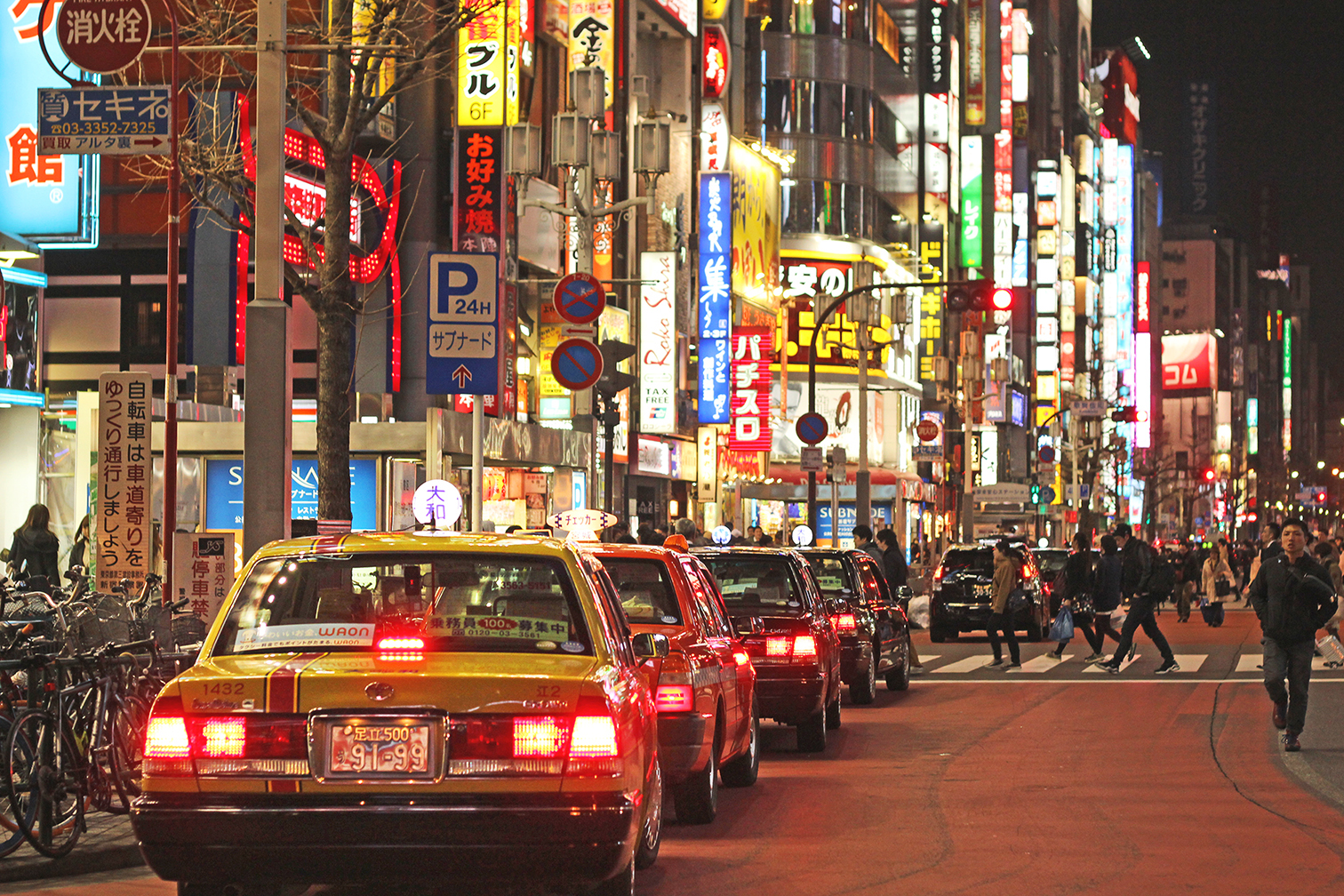 Kabukicho : The Strange World of East Shinjuku