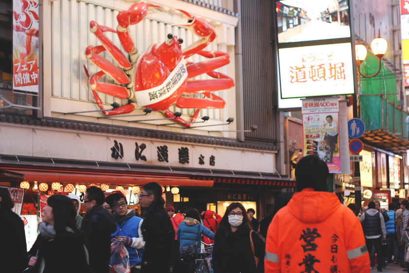 Dotonbori in Osaka: A fusion of food and flashing neon lights