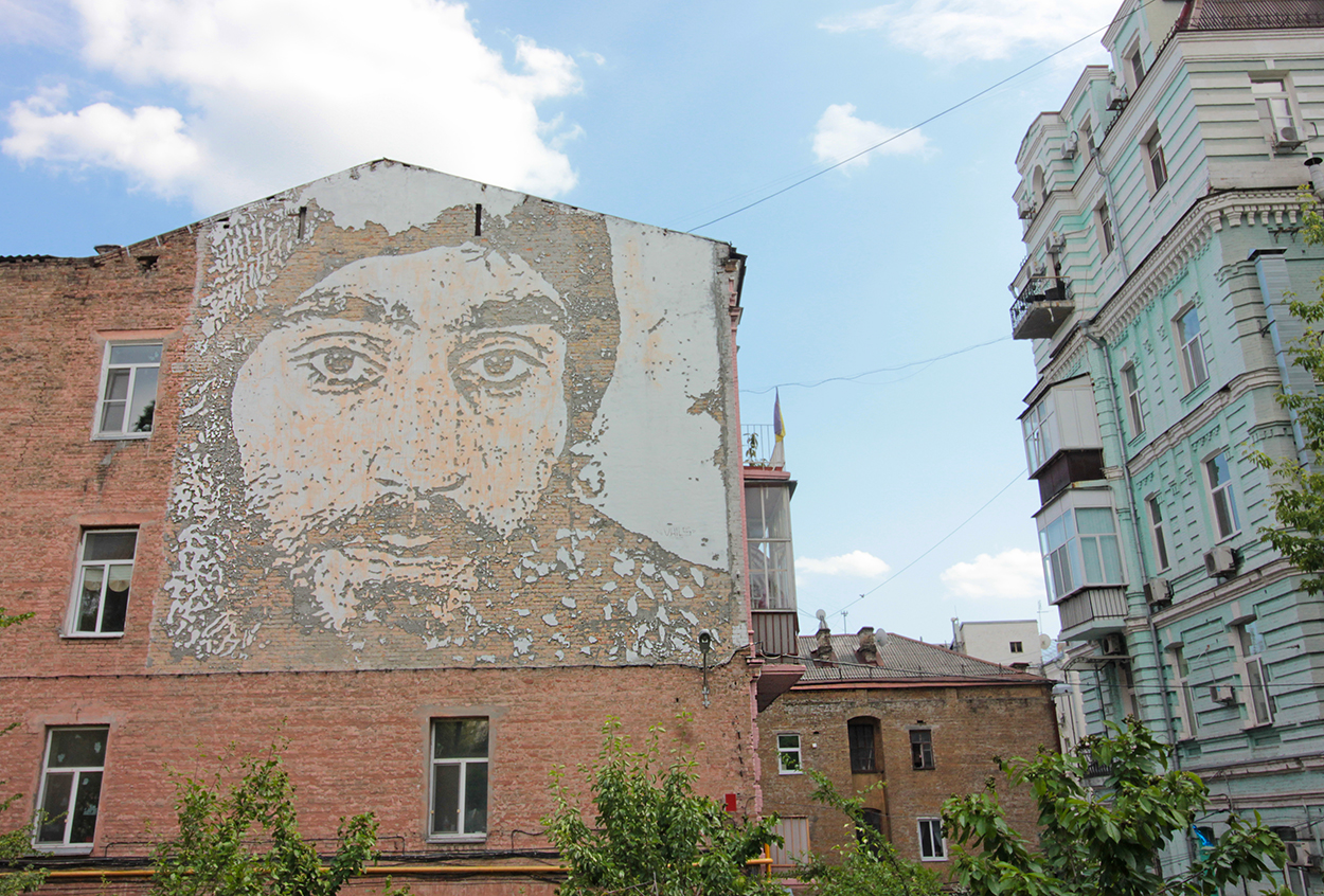 Street Art in Kyiv (Kiev), Ukraine